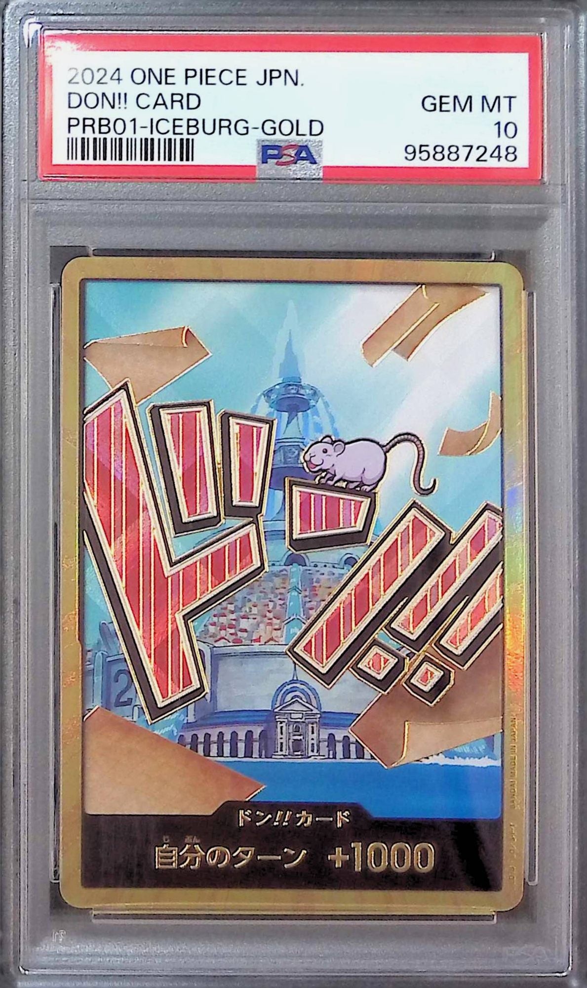 DON/CARD/36/H2 金枠 ドン!!カード アイスバーグ PSA10 95887248