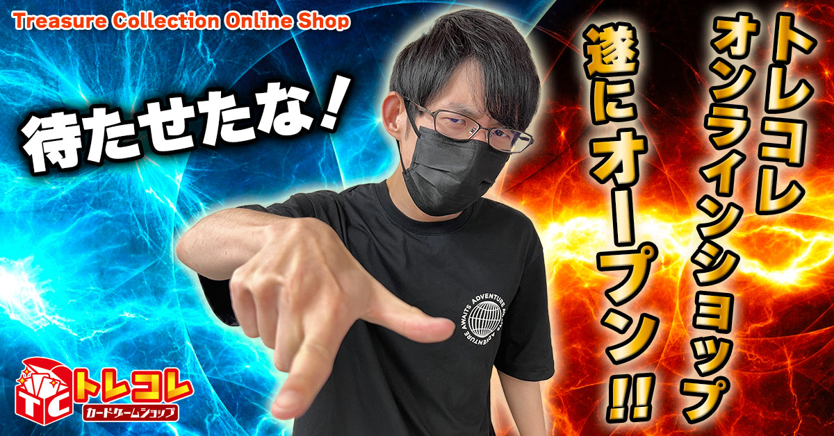 S8-Fusion Arts – Page 2